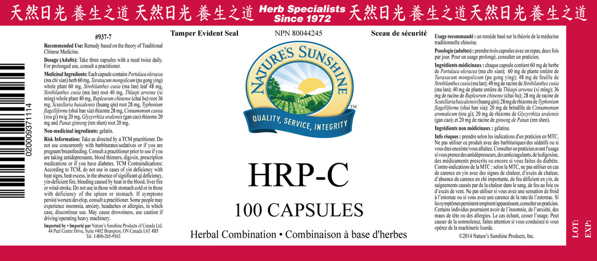 NSP | HRP-C (100 Capsules) – Garden Valley Wellness Center Inc.